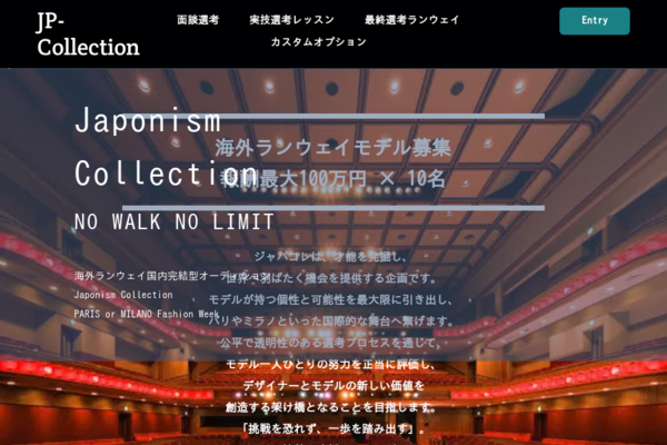 JP Collection